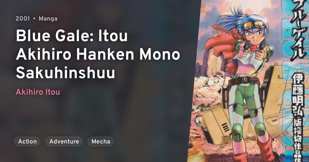 Blue Gale: Itou Akihiro Hanken Mono Sakuhinshuu · AniList