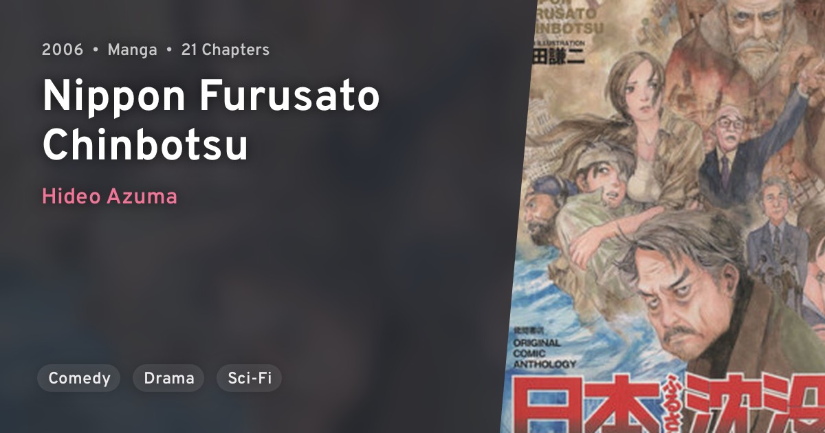 Nippon Furusato Chinbotsu · AniList