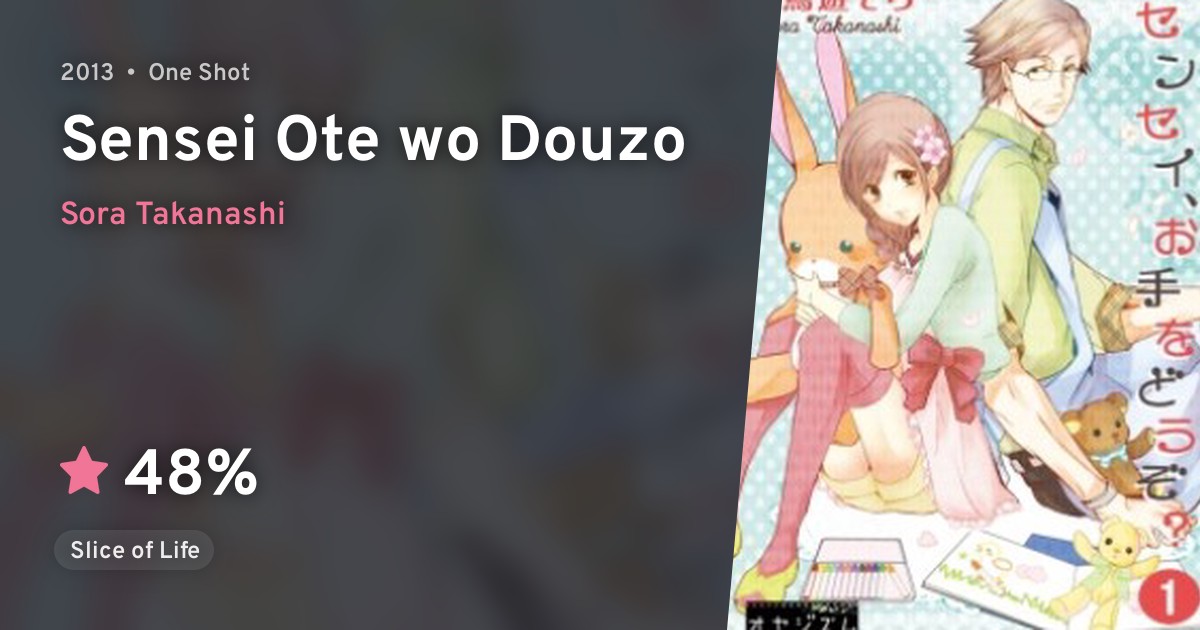 Sensei Ote wo Douzo · AniList