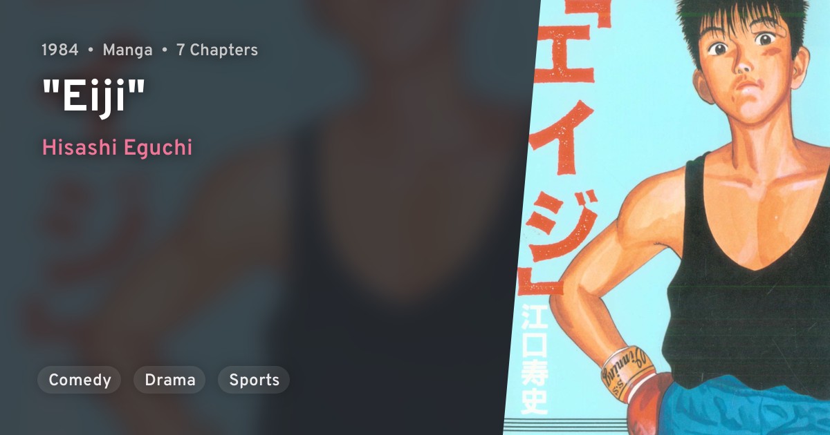 "Eiji" · AniList