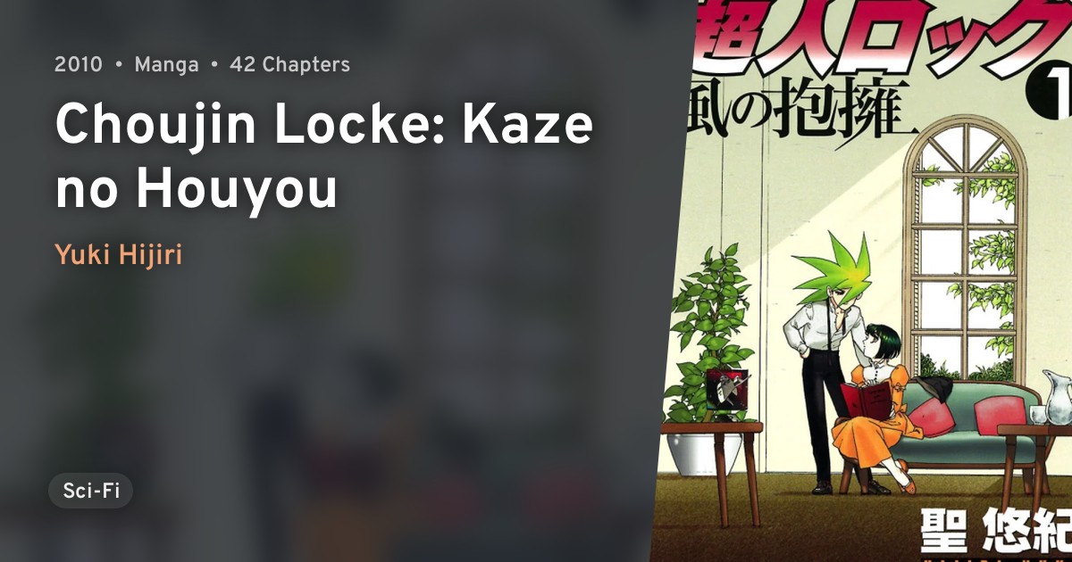 Choujin Locke: Kaze no Houyou · AniList