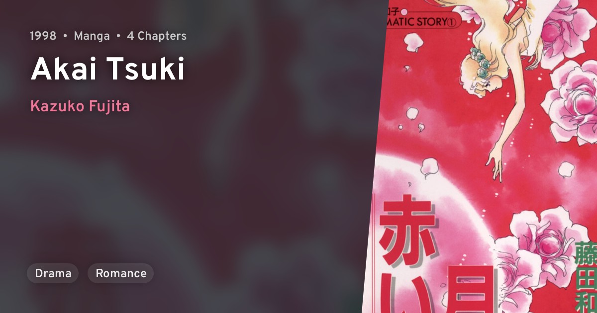 Akai Tsuki · AniList