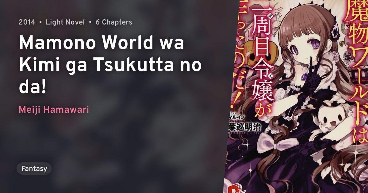 Mamono World wa Kimi ga Tsukutta no da! · AniList
