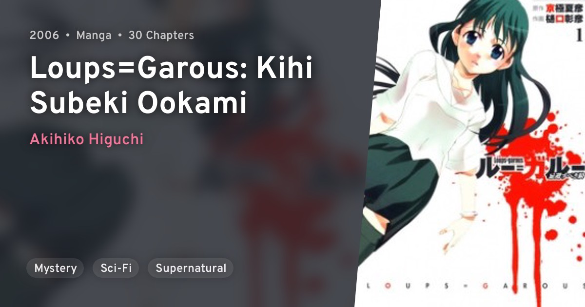 Loups=Garous: Kihi Subeki Ookami · AniList