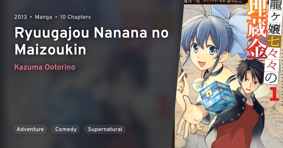 Ryuugajou Nanana no Maizoukin · AniList