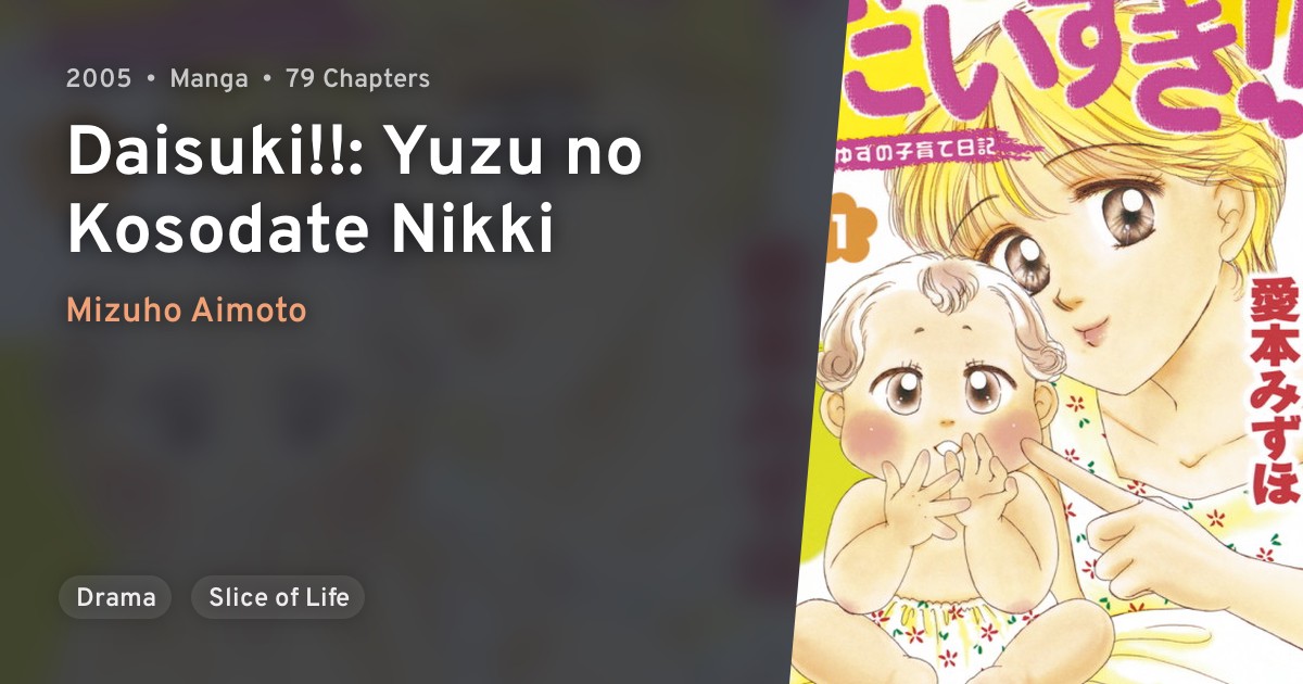 Daisuki!!: Yuzu no Kosodate Nikki · AniList