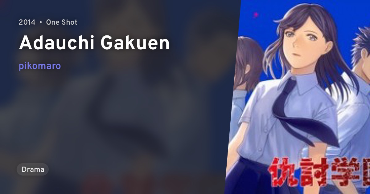 Adauchi Gakuen · AniList