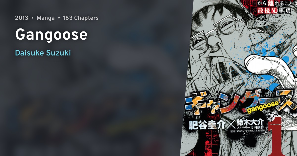 Gangoose · AniList