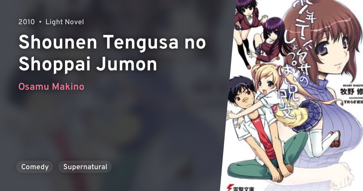 Shounen Tengusa no Shoppai Jumon · AniList