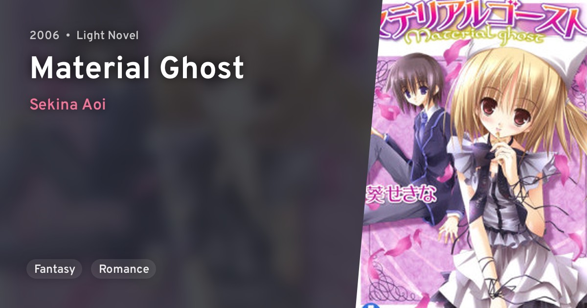 Material Ghost · AniList