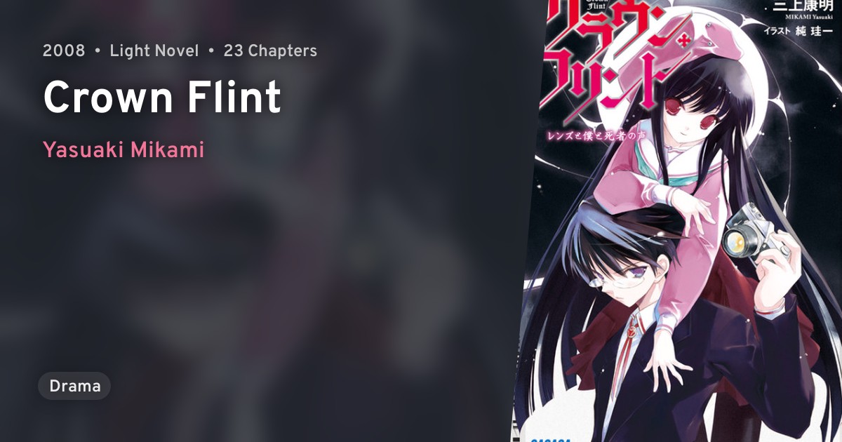 Crown Flint · AniList
