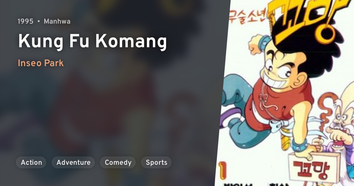 Kung Fu Komang · AniList