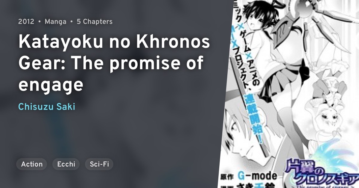 Katayoku no Khronos Gear: The promise of engage · AniList
