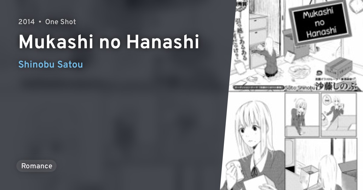 Mukashi no Hanashi · AniList