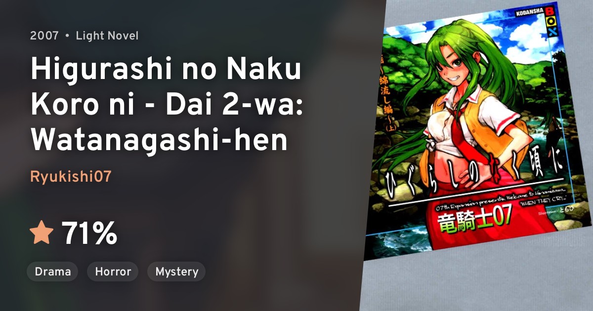 Higurashi no Naku Koro ni - Dai 2-wa: Watanagashi-hen · AniList