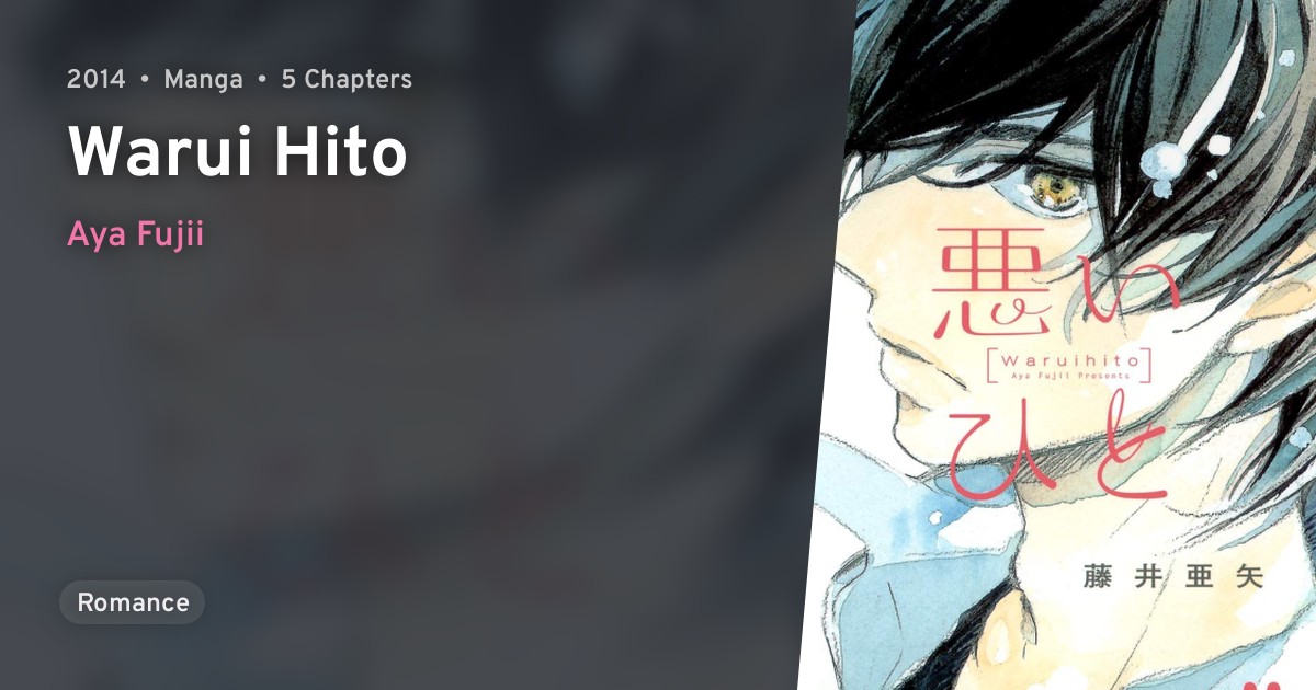 Warui Hito · AniList
