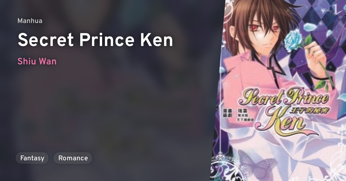 Secret Prince Ken · AniList