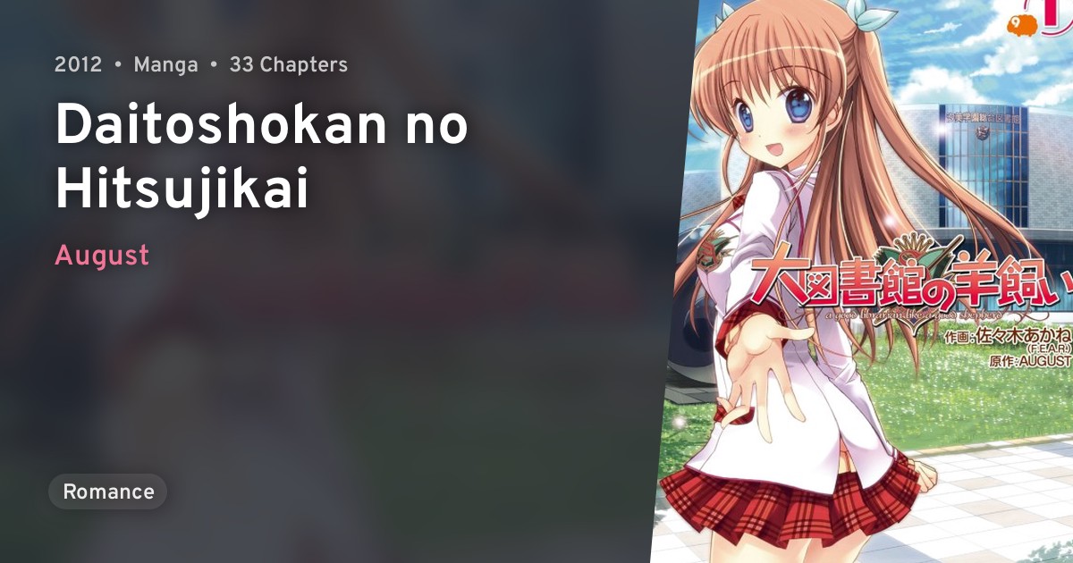 Daitoshokan no Hitsujikai · AniList