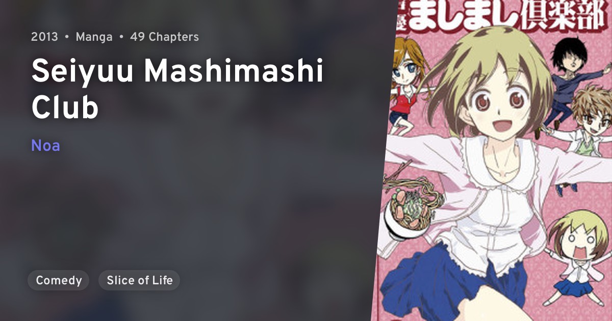Seiyuu Mashimashi Club · AniList