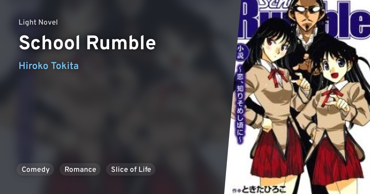 School Rumble · AniList