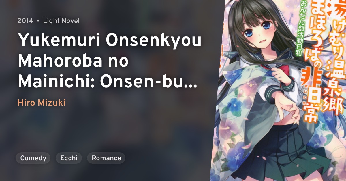 Yukemuri Onsenkyou Mahoroba no Mainichi: Onsen-bu Katsudou Biyori · AniList