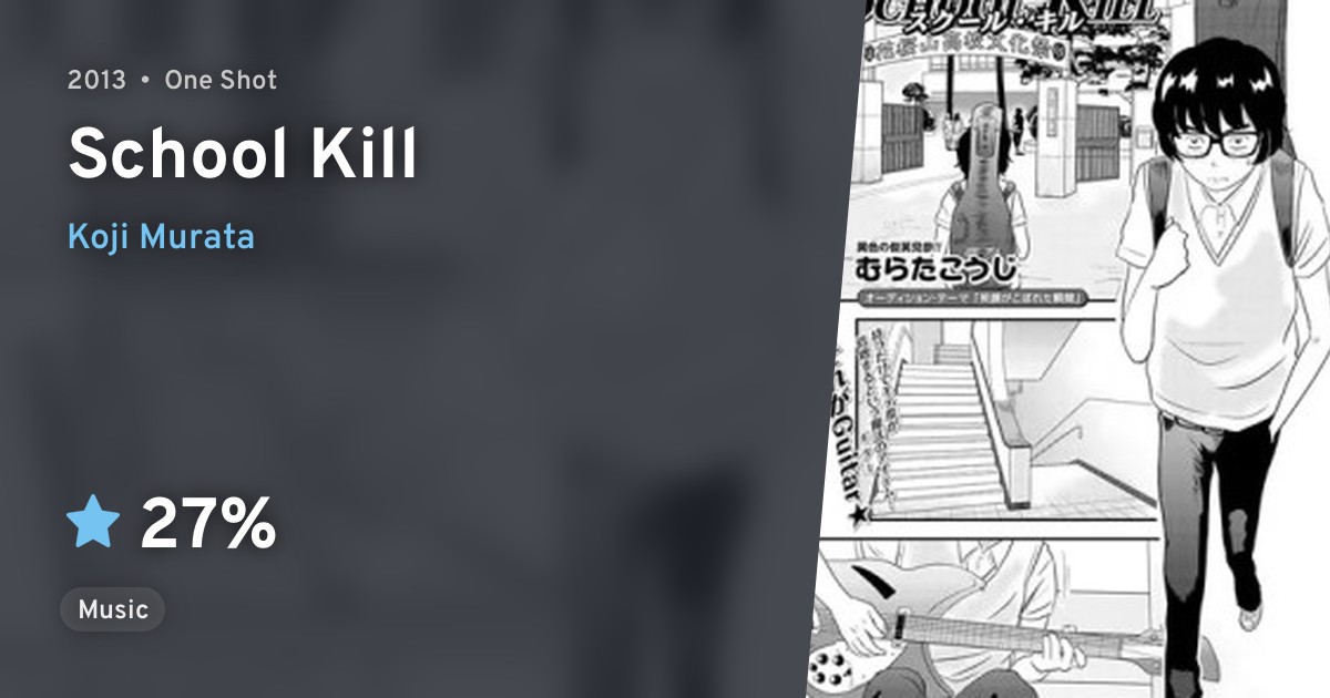 School Kill · AniList