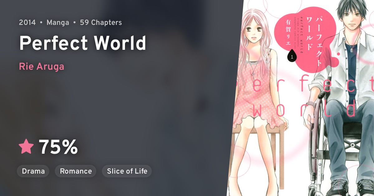 Perfect World · AniList