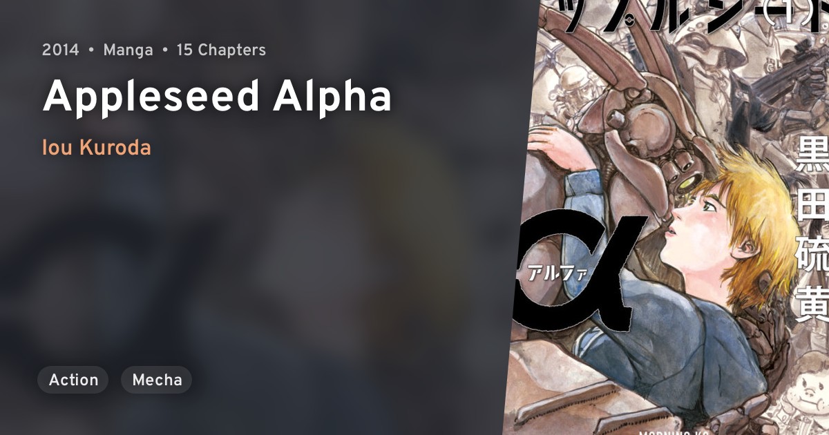 Appleseed α (Appleseed Alpha) · AniList
