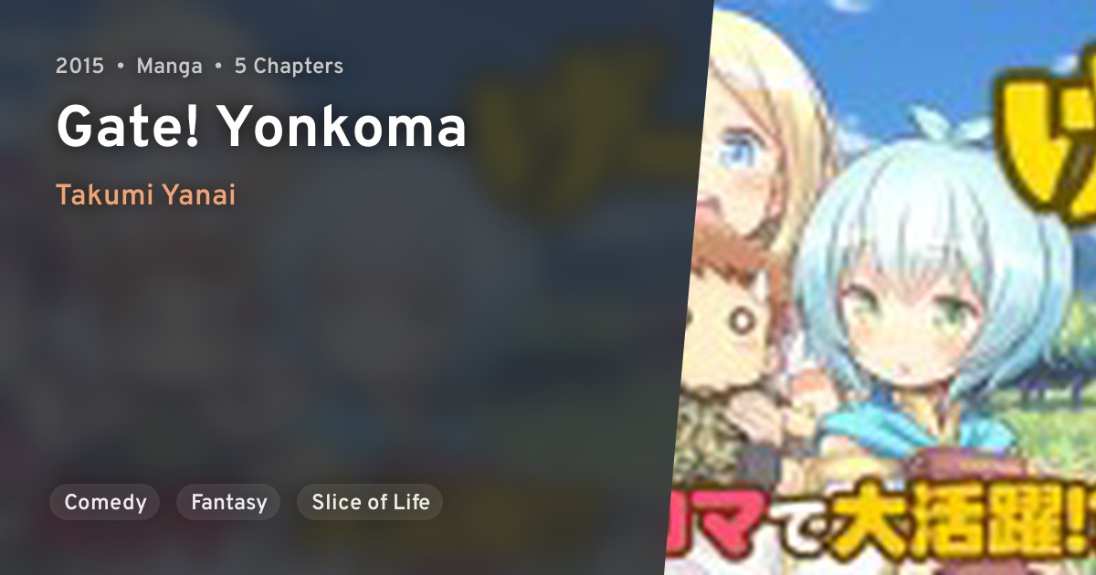 Gate! Yonkoma · AniList
