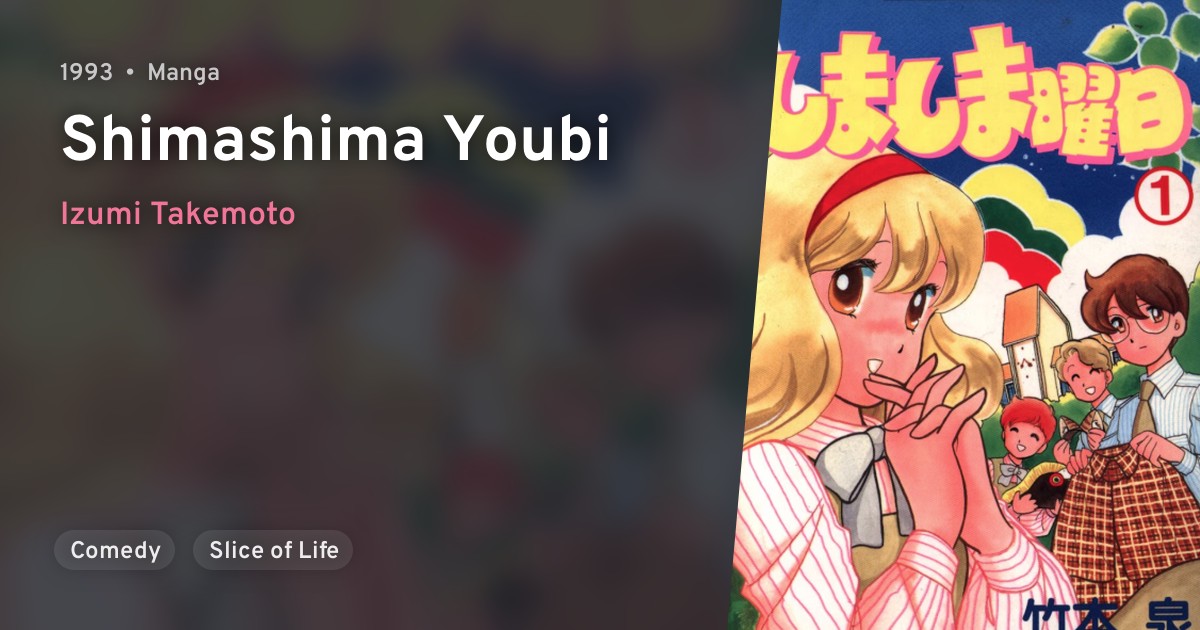 Shimashima Youbi · AniList