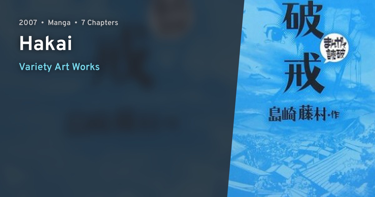 Hakai · AniList