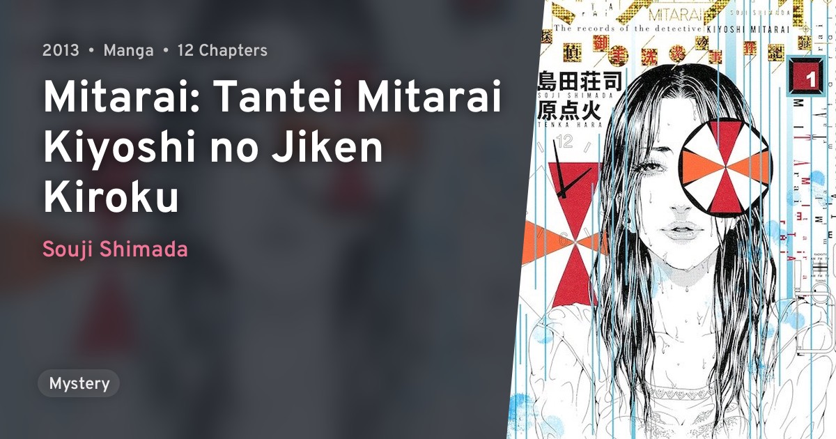 Mitarai: Tantei Mitarai Kiyoshi no Jiken Kiroku · AniList