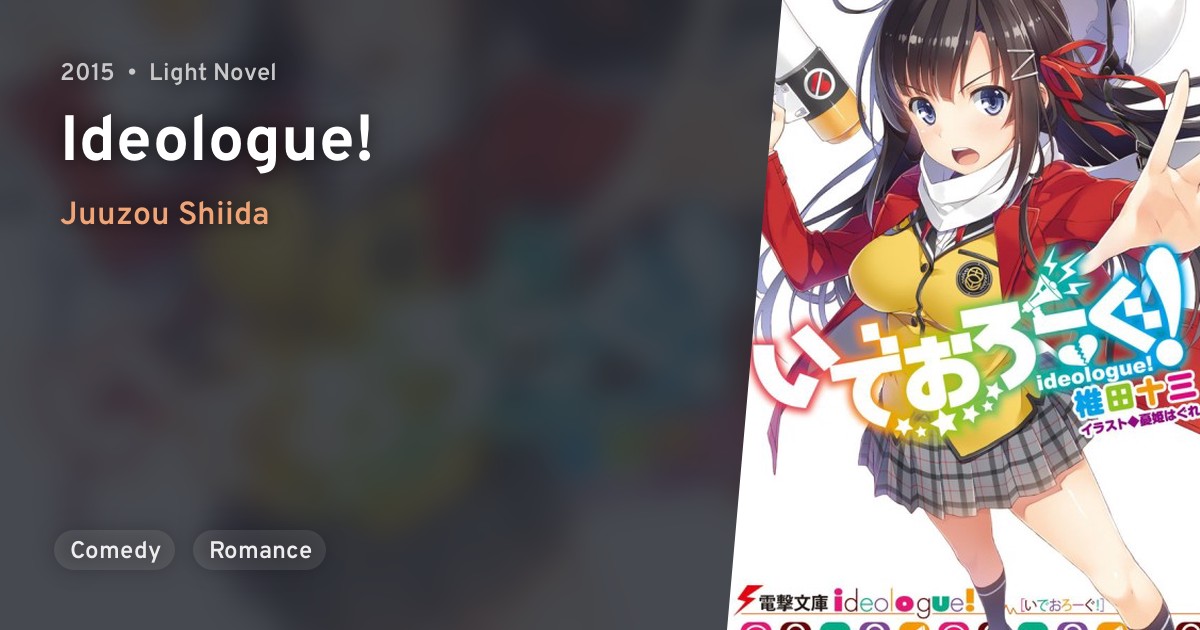 Ideologue! · AniList
