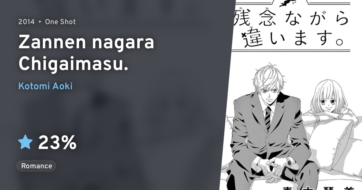 Zannen nagara Chigaimasu. · AniList