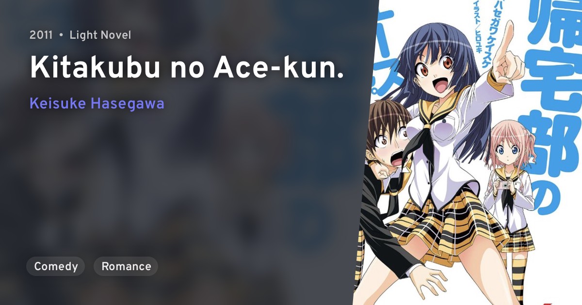 Kitakubu no Ace-kun. · AniList