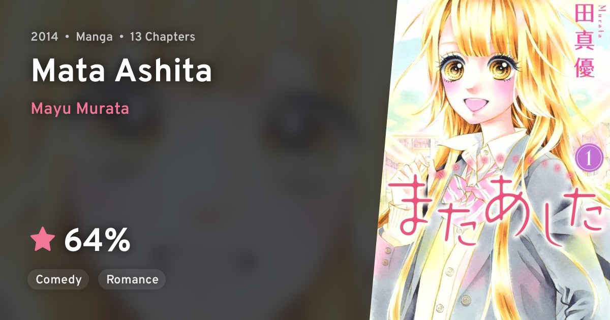 Mata Ashita · AniList