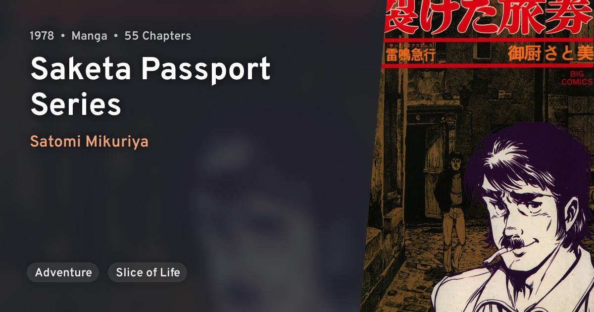 Saketa Passport Series · AniList