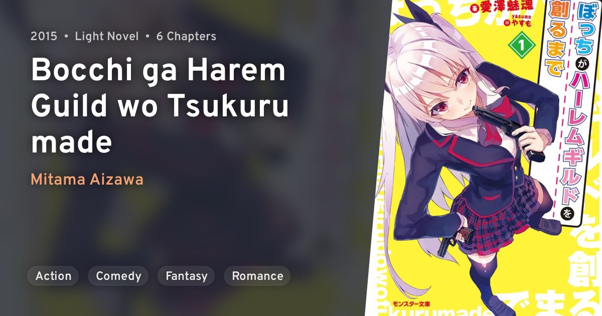 Bocchi ga Harem Guild wo Tsukuru made · AniList