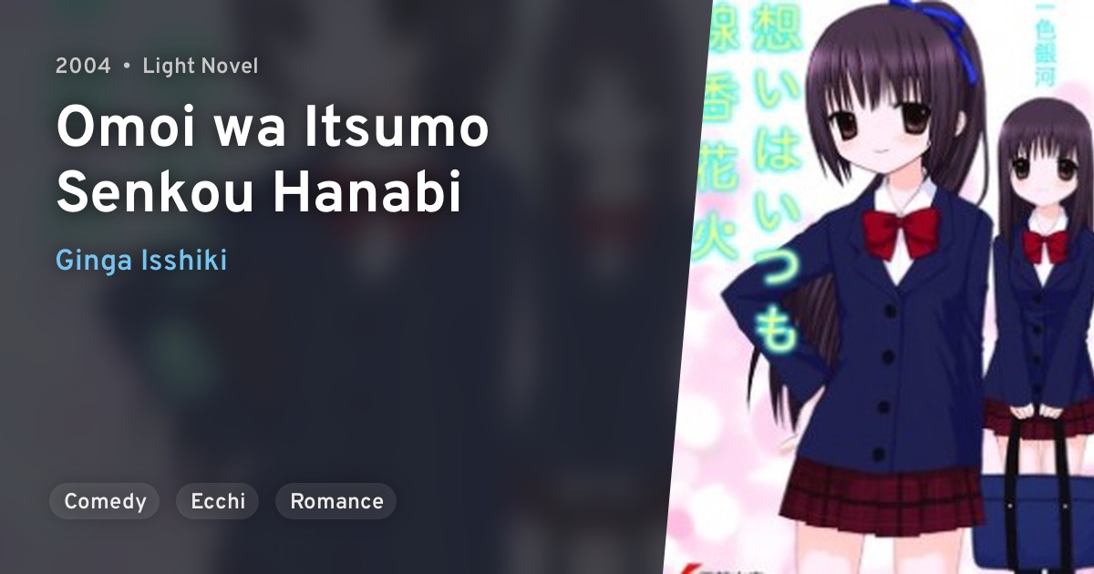 Omoi wa Itsumo Senkou Hanabi · AniList