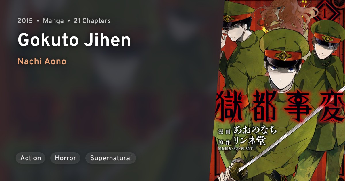 Gokuto Jihen · AniList