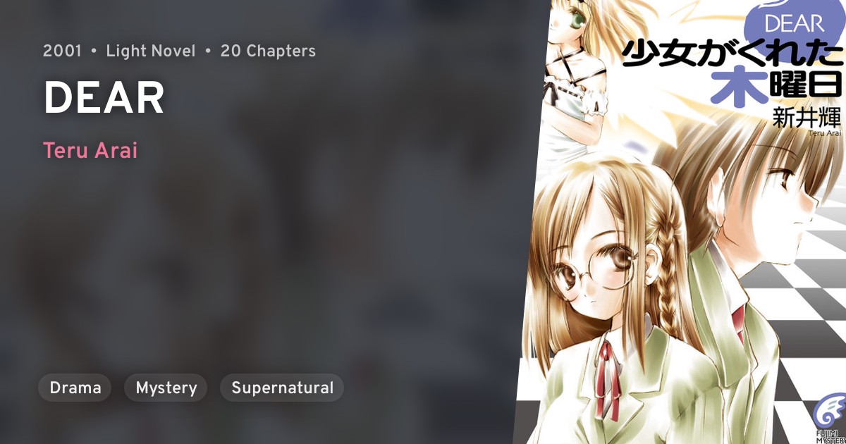 DEAR · AniList
