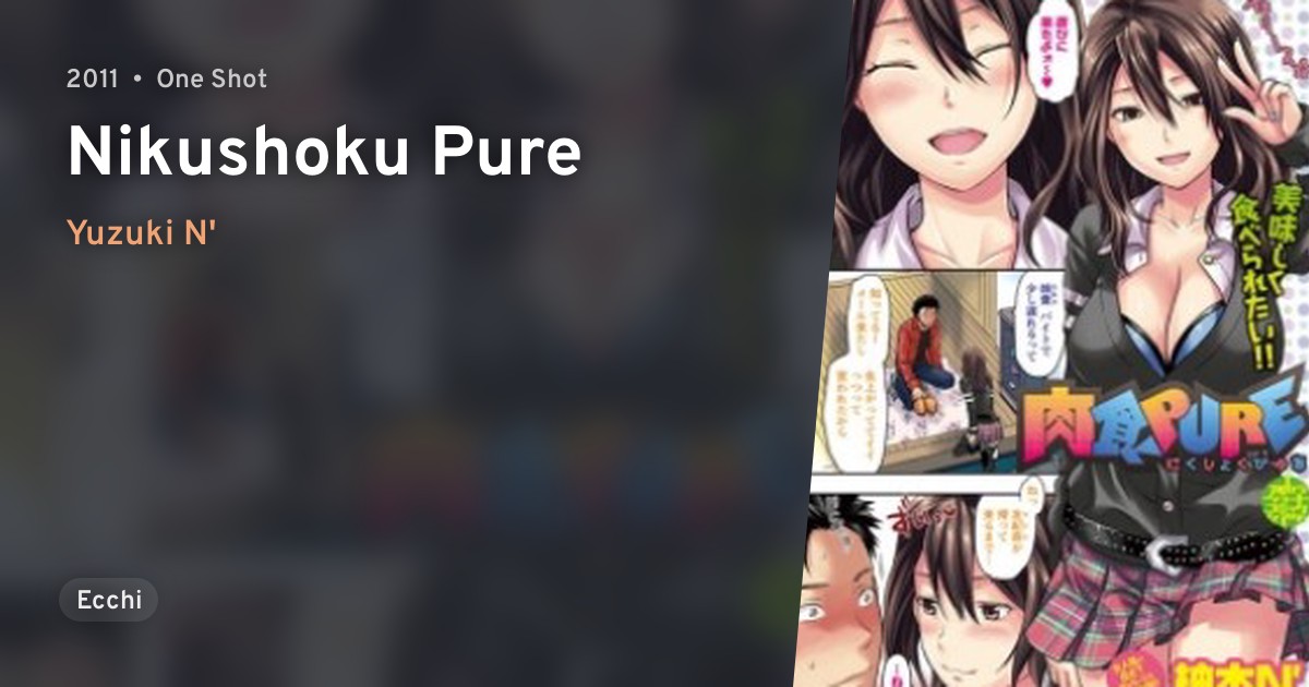 Nikushoku Pure · AniList