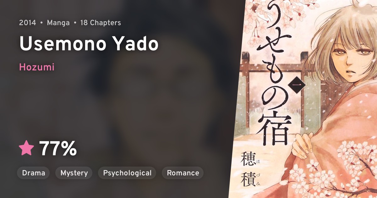 Usemono Yado · AniList