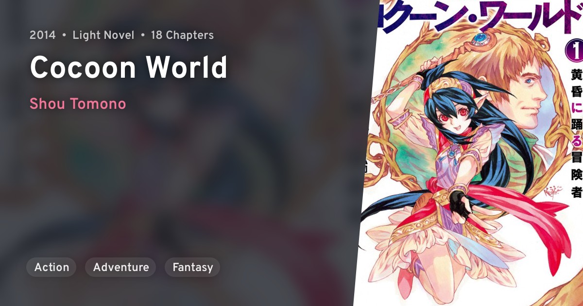 Cocoon World · AniList
