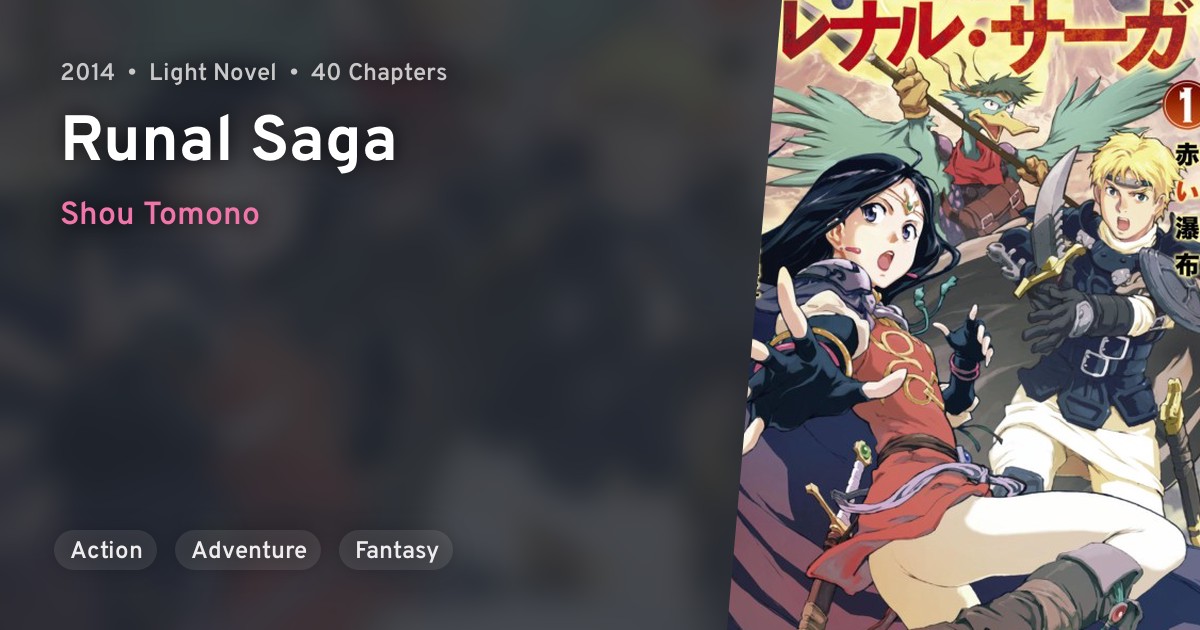 Runal Saga · AniList