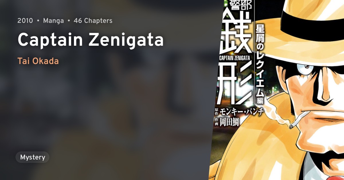 Keibu Zenigata (Captain Zenigata) · AniList