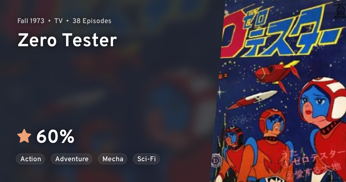 Zero Tester · AniList
