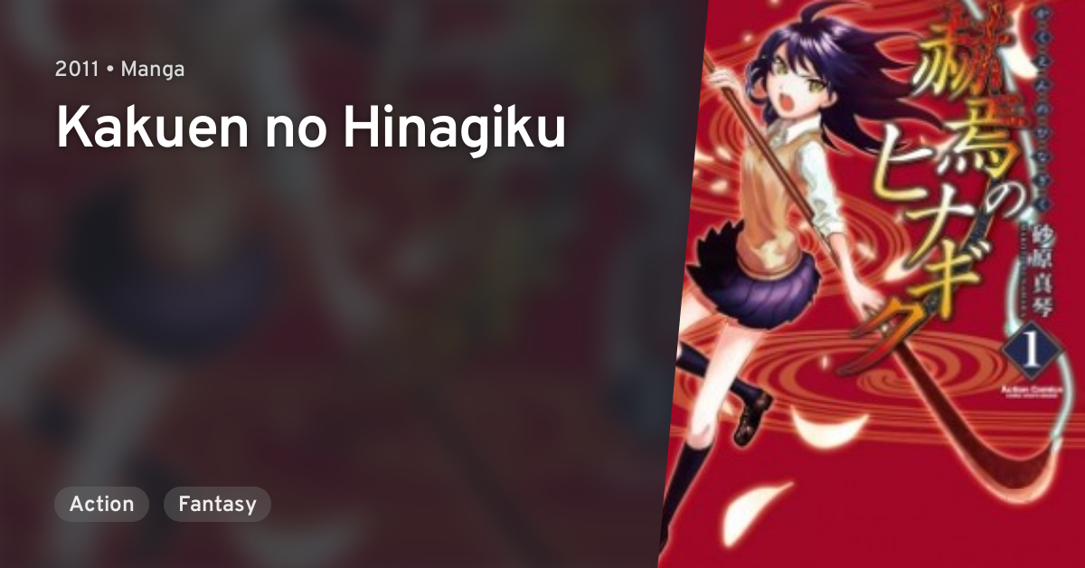 Kakuen No Hinagiku · Anilist