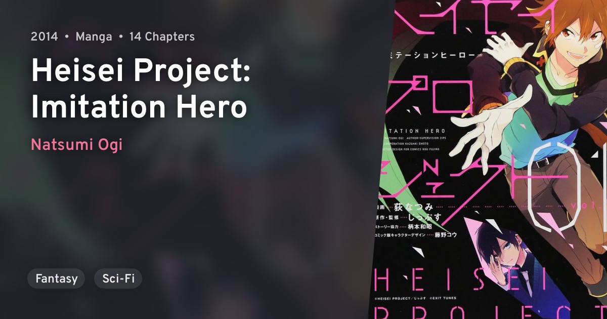 Heisei Project: Imitation Hero · AniList