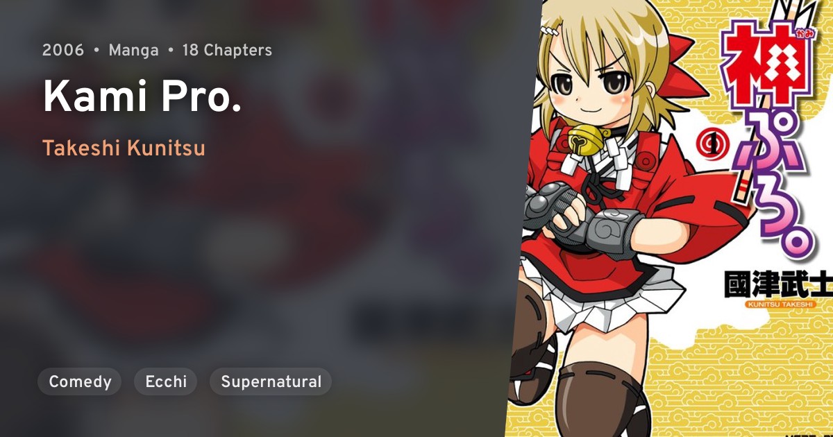 Kami Pro. · AniList